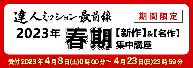 トップページ 究極の身体・脳・呼吸・健康をつくる 高度運動科学トレーニング動画サイト